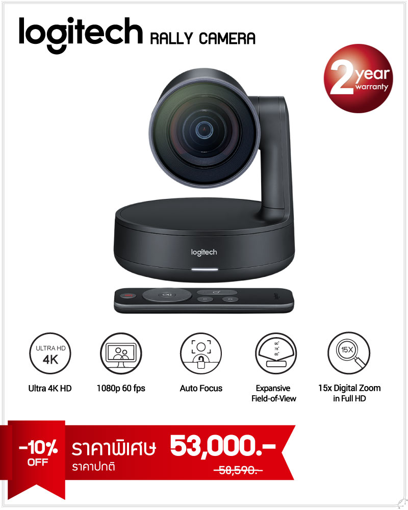 Logitech RALLY CAMERA